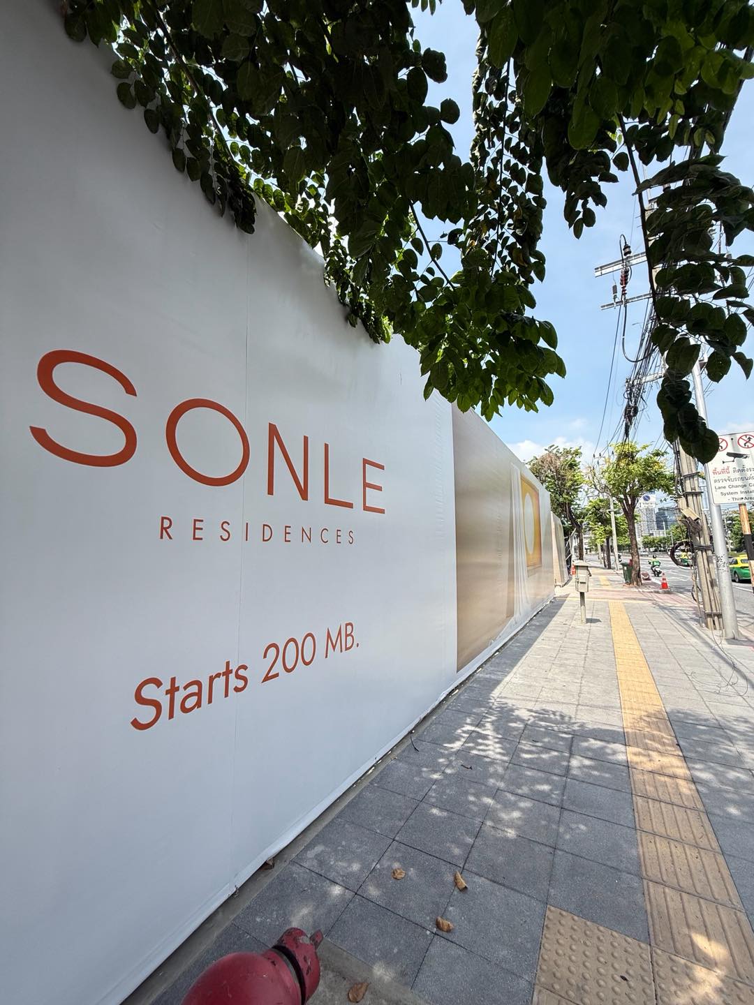 “SONLE Residence” บ้านเดี่ยวเพียง 5 หลัง ติดถนนรัชดาภิเษก เริ่ม 200 ...