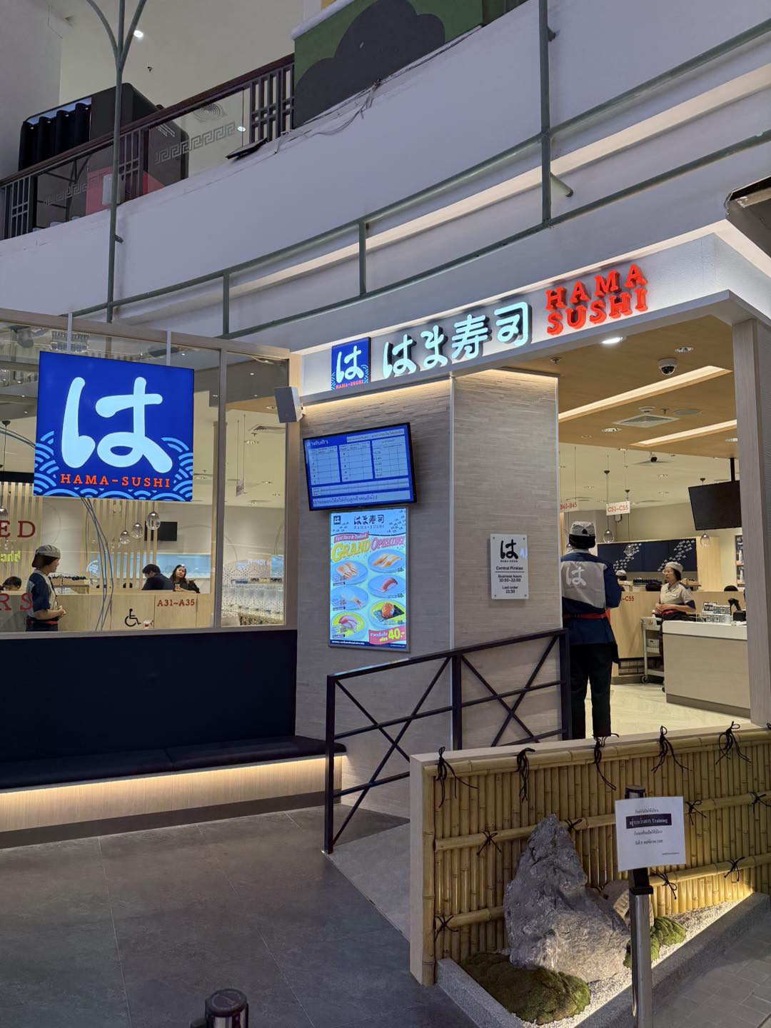 ได้มาลอง Hama-Sushi ซูชิละสรุปประสบการณ์ที่ได้รับให้ฟังกันครับ – รวม ...