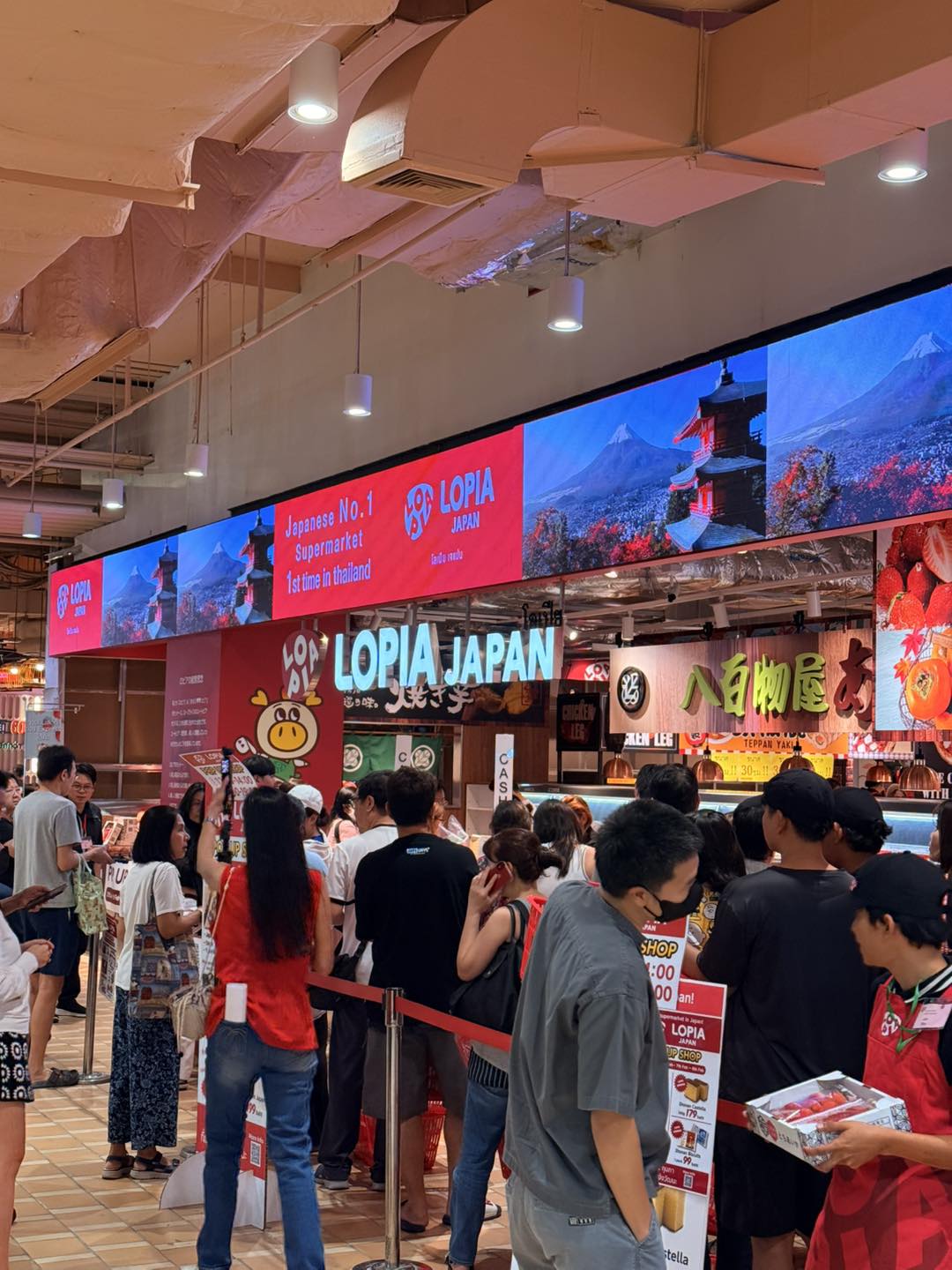 “LOPIA Supermarket” ใหม่จากญี่ปุ่น ที่เซ็นทรัล แจ้งวัฒนะ เปิดเต็มรูปแบบ ...